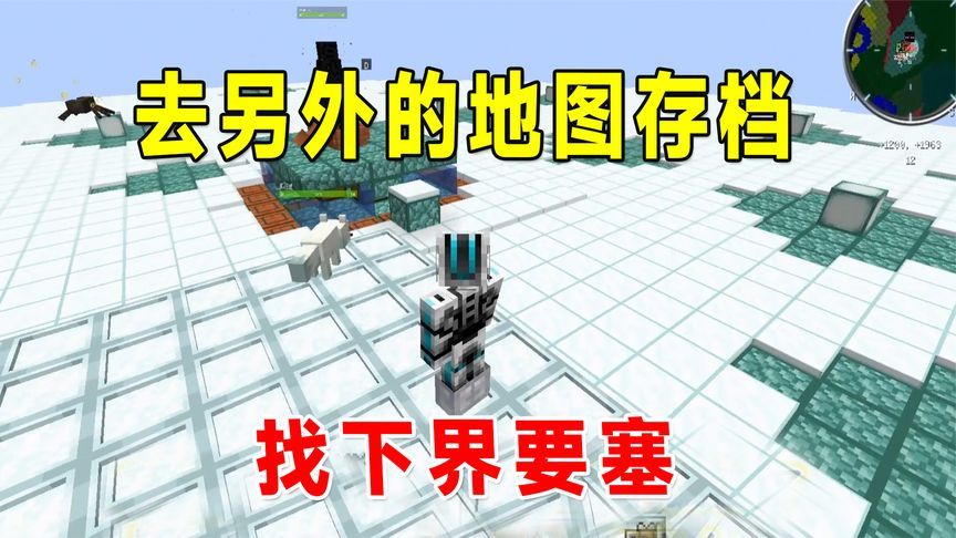 我的世界空岛生存61:这个种子真好,有好几个下界要塞和猪灵堡垒