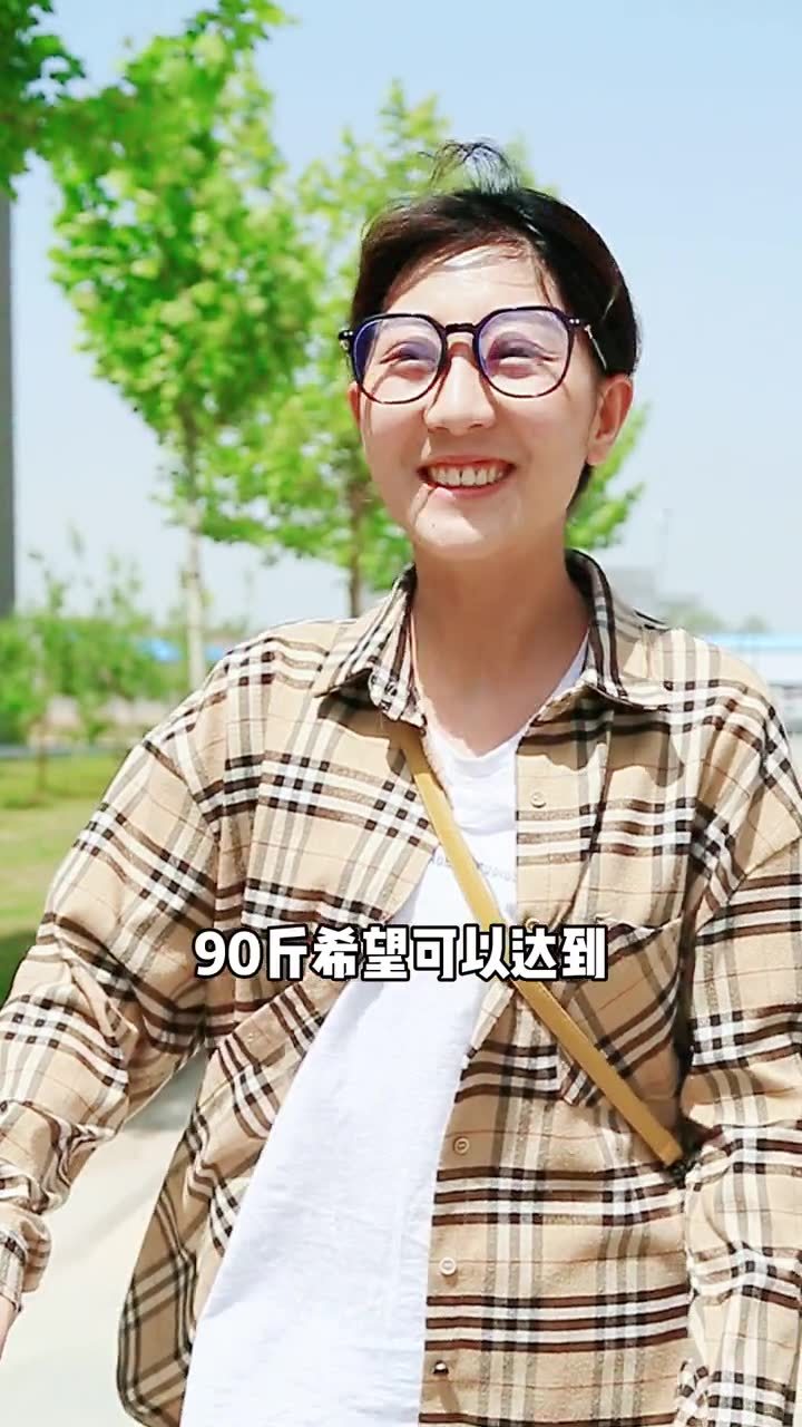 一个月20斤的目标还是比较轻松的,期待你的改变!