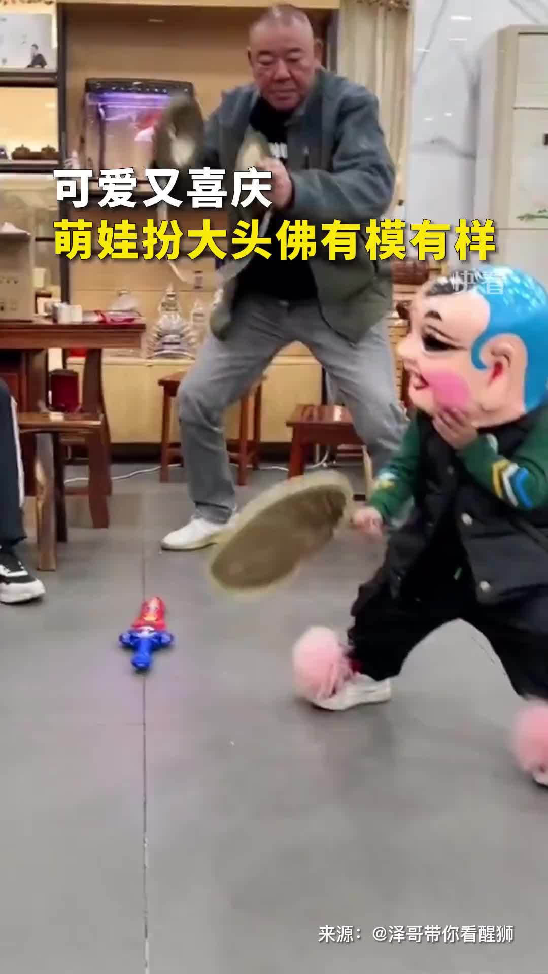 萌娃扮大头佛表演有模有样,网友:这是我见过最可爱的大头佛了!