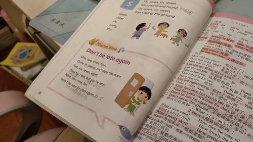 今天英语考试昨晚复习每个单元的语音部分和小诗歌曲部分