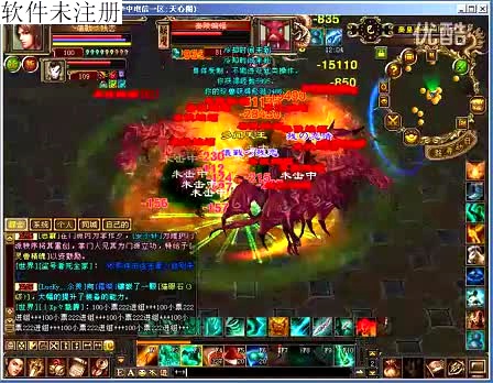 龍堂-天龙八部按键精灵源码半后台脚本