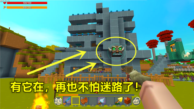 迷你世界:有它在,小晓以后再也不怕找不到回家的路了