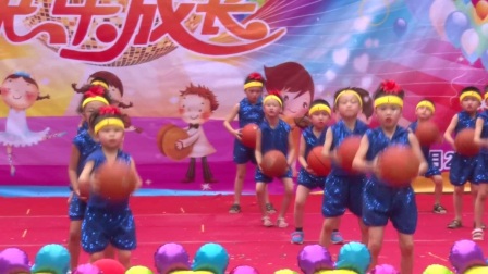 苗茵幼儿园六一汇演(大二班:篮球宝贝)