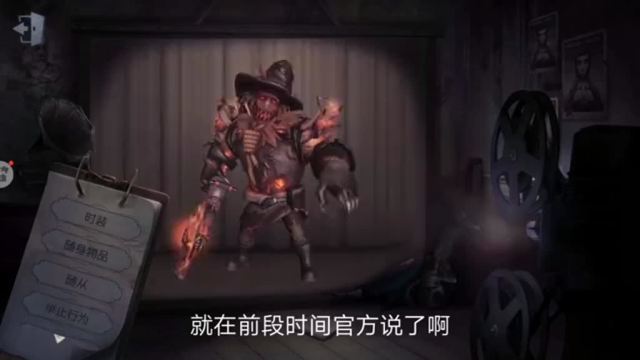 第五人格:春节两款金皮定档!佣兵神秘皮肤上线。侦探:还是限时
