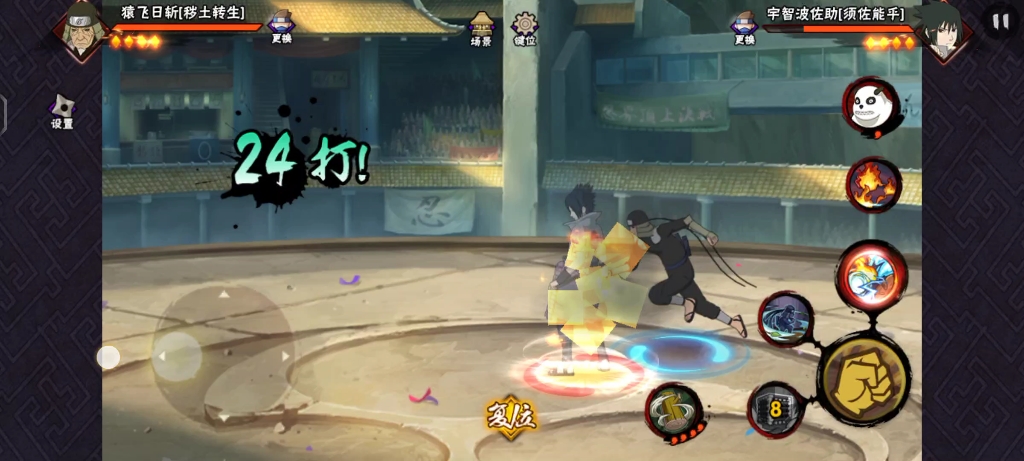 火影忍者手游但是装了我的世界mod(不是)