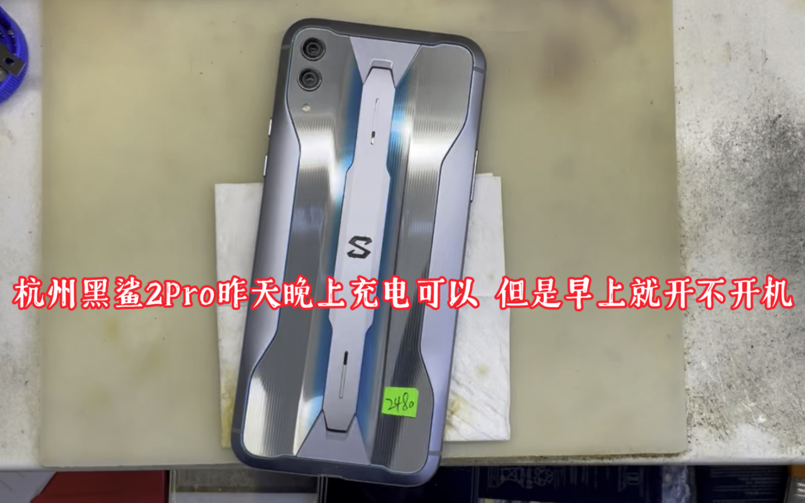 ...早上就开不开机,然后刚刚用数据线连接了下电脑 电脑有连接的反应