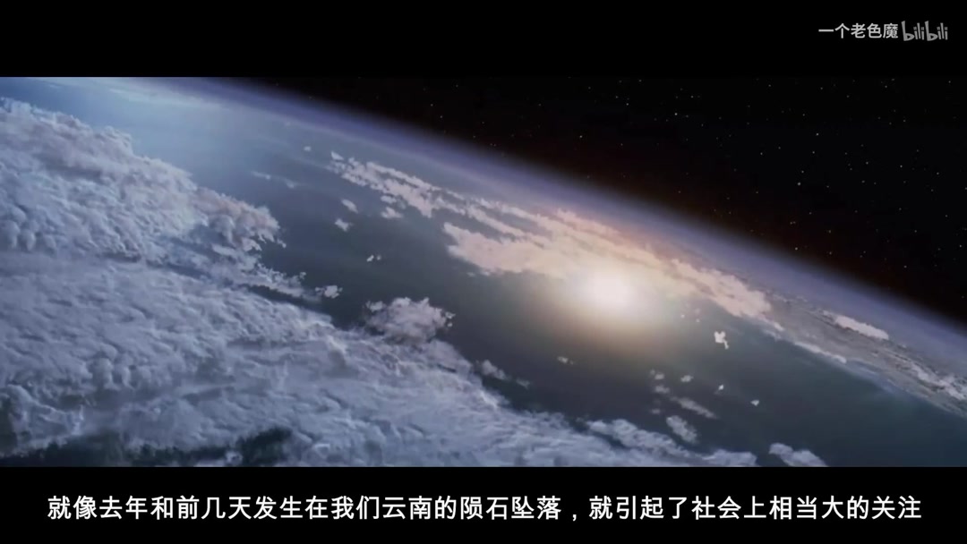 【小编一色】陨石撞地球,看这两部电影就够了:直径8米岩石撞击=广岛...