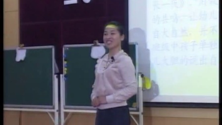 幼儿大班综合《你乐意一个人睡吗》1(幼儿教育优秀课例高清教学视频)