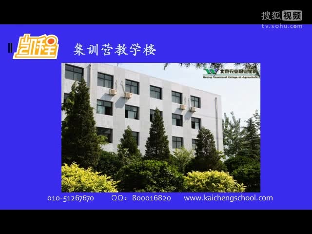 2012年中国传媒大学艺术硕士考研复试分数线-凯程教育