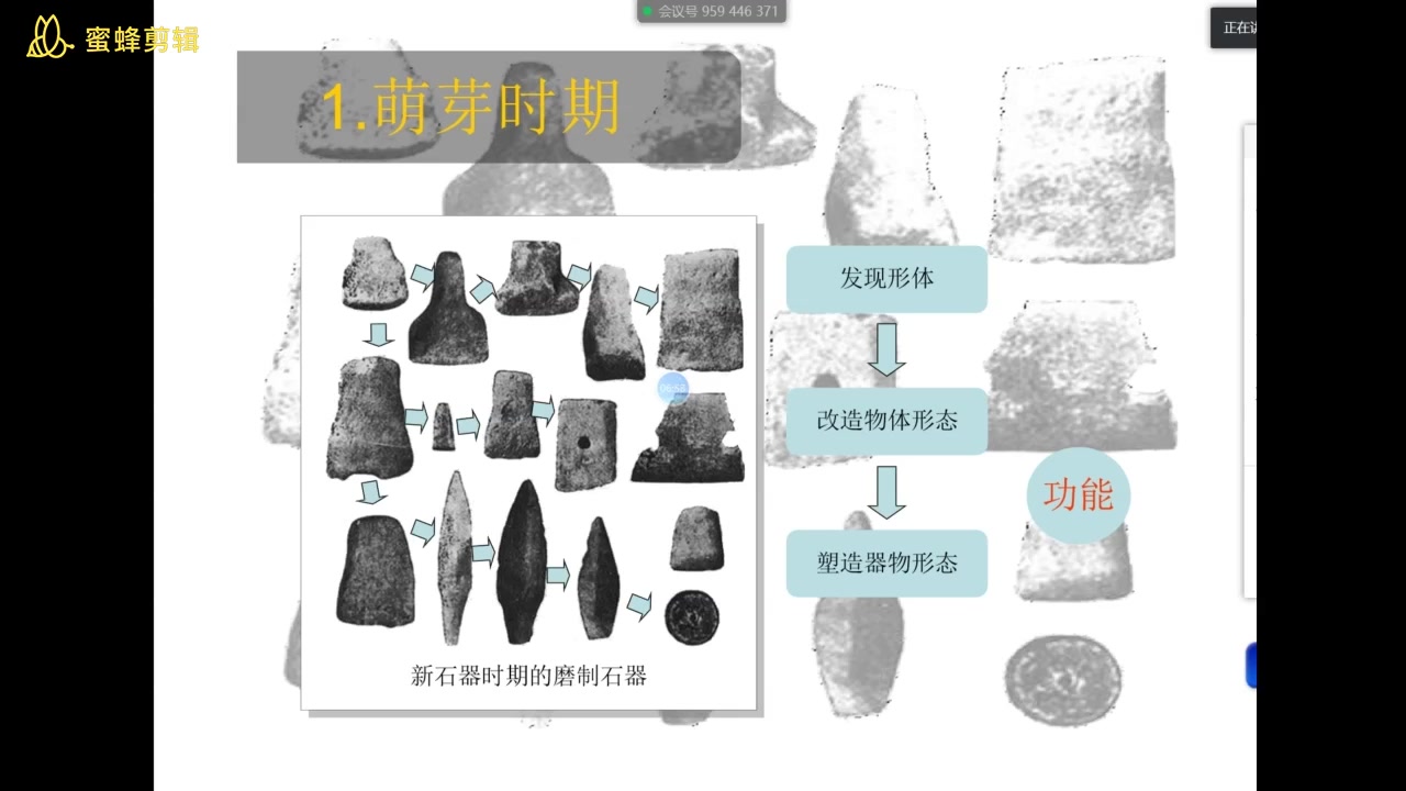 设计美学-西方美学史1