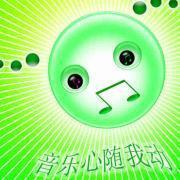 廖明山歌 