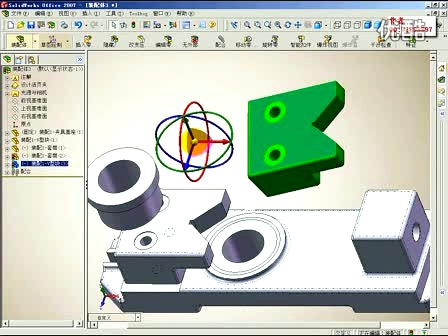 SolidWorks2007教程7.2.4.移动旋转零件