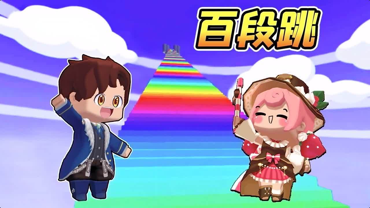 迷你世界,强锅在线教学百段跳,聪明的温柔一学就会!