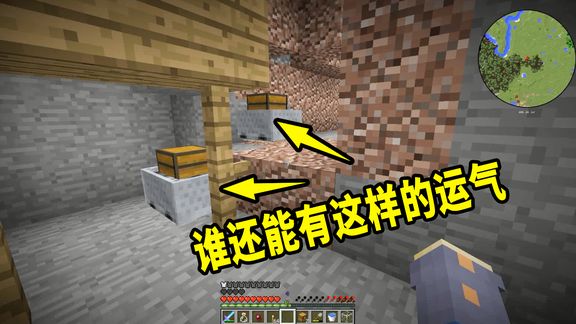 我的世界吸血鬼生存41:真香系列,4级升级5级吸血鬼重要物资到手