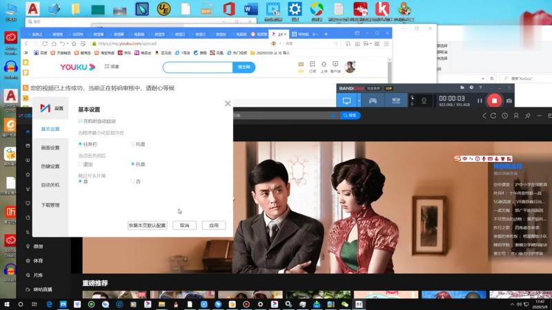 咪咕视频如何开机自动启动