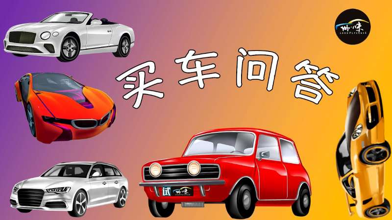 买车问答51,本田的混动和丰田的混动有什么区别?