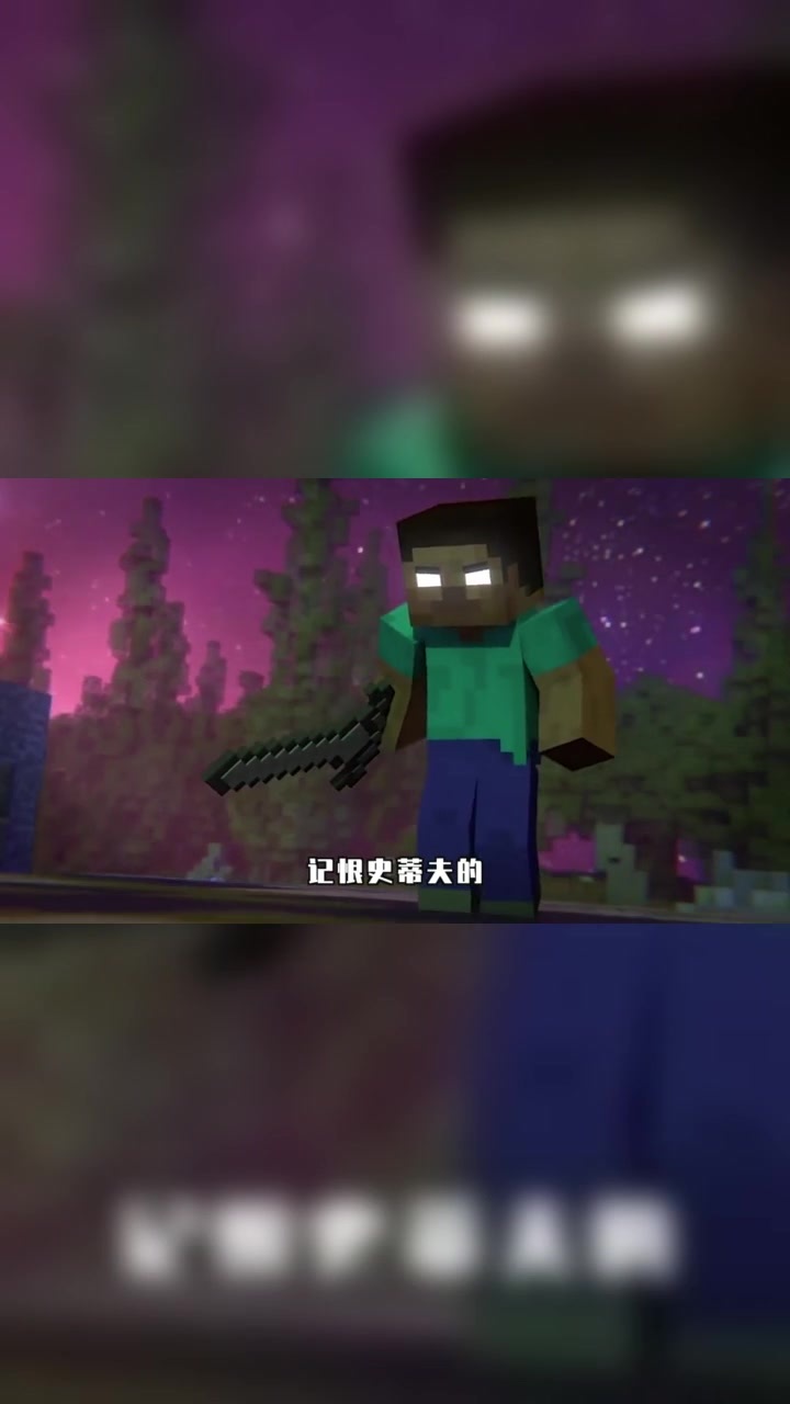 我的世界:盘点能遇见HIM的4种方法,你知道几个呢?