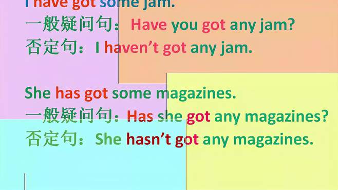 英语语法:英语单词has和has got的区别和用法