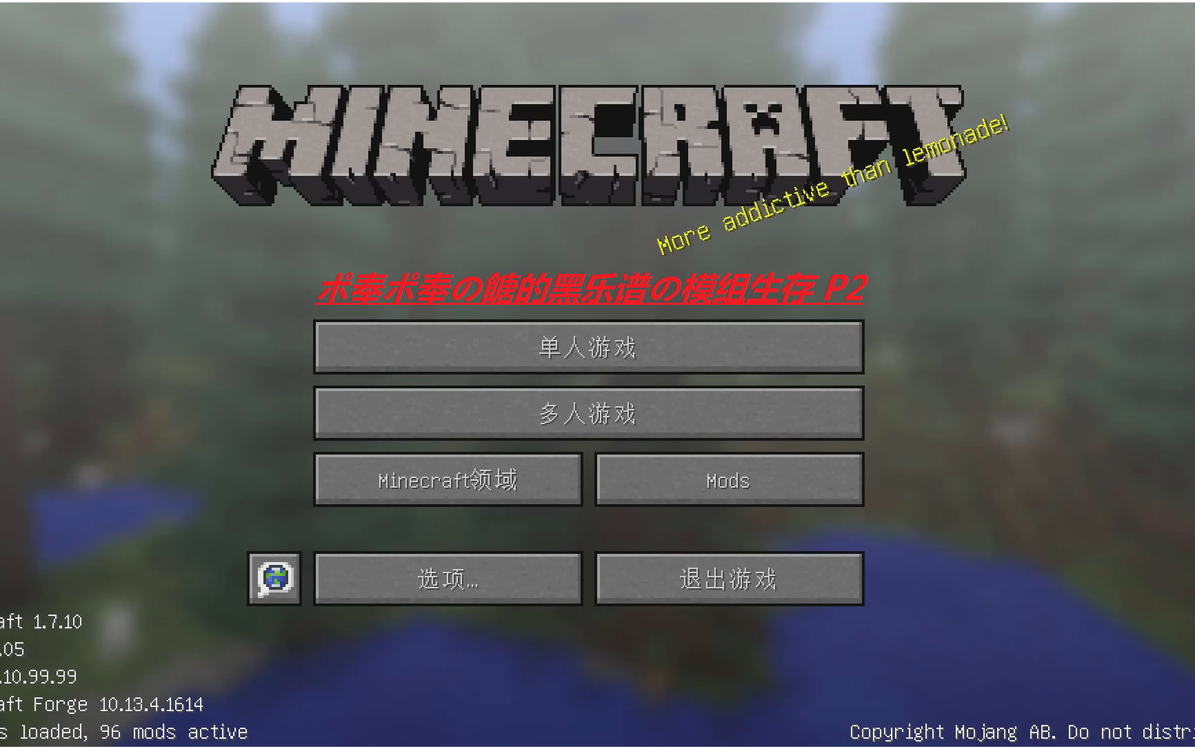 【不务正业+无解说】★Minecraft★我的世界☆多mods生存 part 2