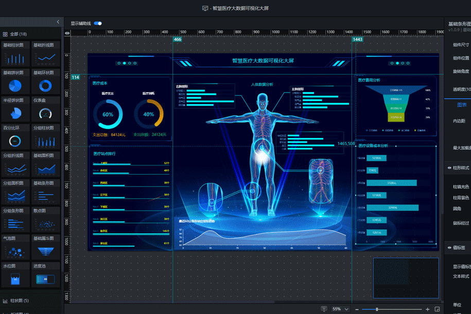 什么是数据可视化?