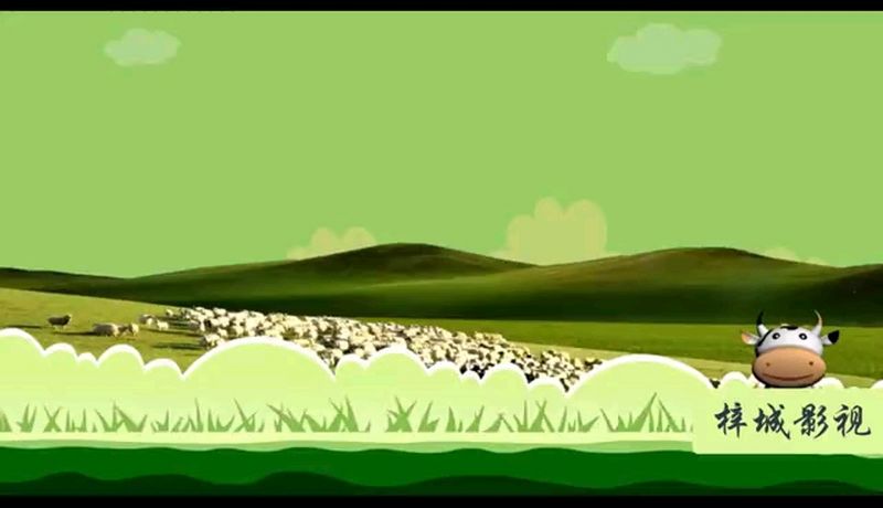 部编人教版二年级语文上册古诗《敕勒歌》