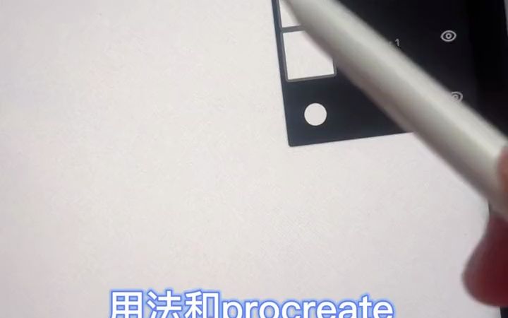 Ipad免费绘画软件【painter】使用教程介绍#ipad绘画 #干 - 抖音