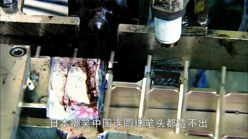 日本嘲笑中国造不出圆珠笔珠,董明珠说给她一年,科普圆珠笔制造