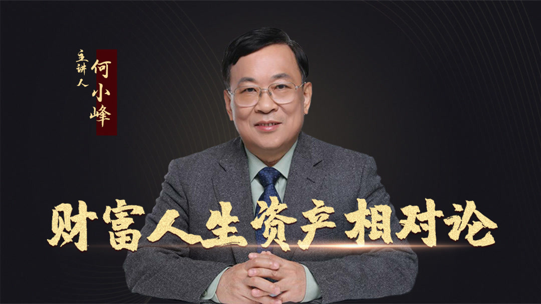 什么是无形资产?无形资产评估到底包括哪些有什么作用