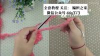 细毛线编织毛衣花样图解g编织教程(9)g怎样编织毛衣口袋视频