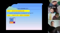 20220407-【完全平方公式】在线课堂_实录