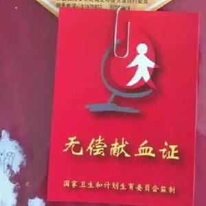 Jiangpeng 
