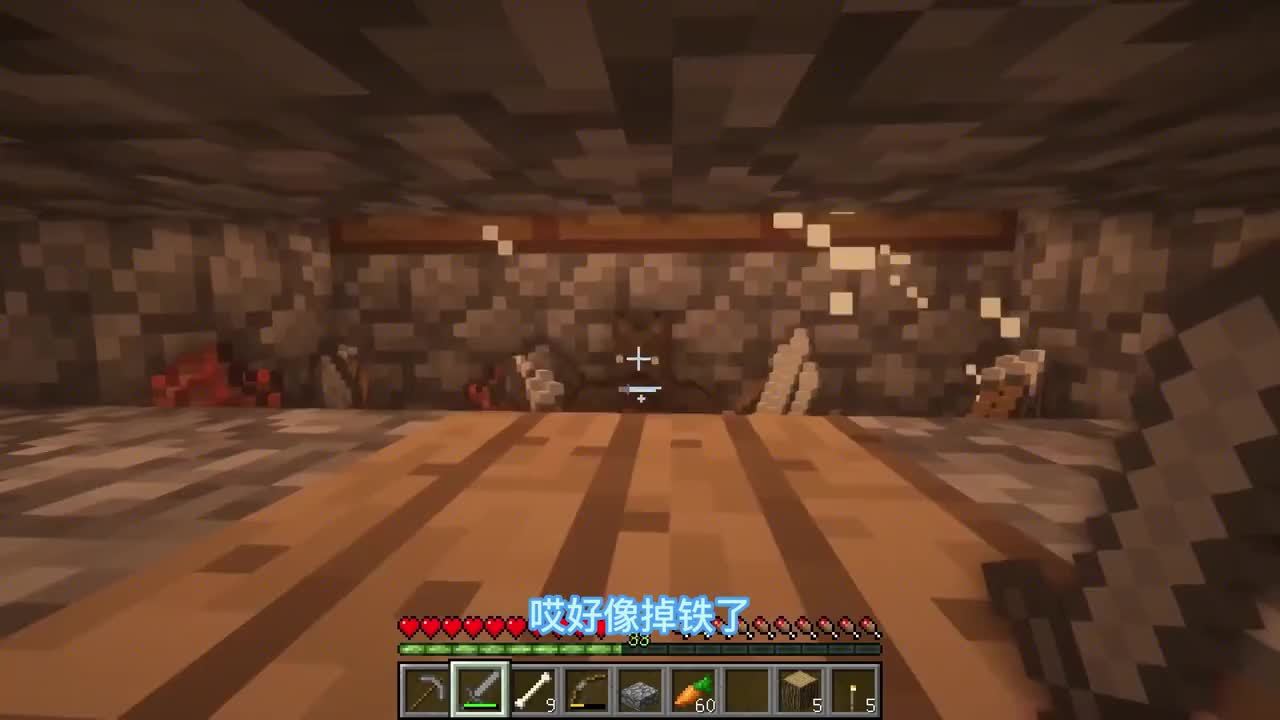 MC纯净空岛26:空岛的第一个村民?阿源与刷怪塔的爱恨情仇。