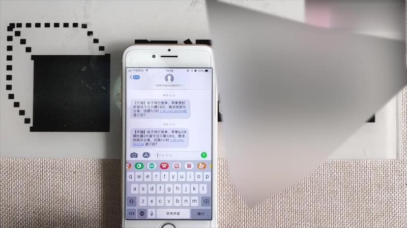 苹果手机输入法怎么开启手写