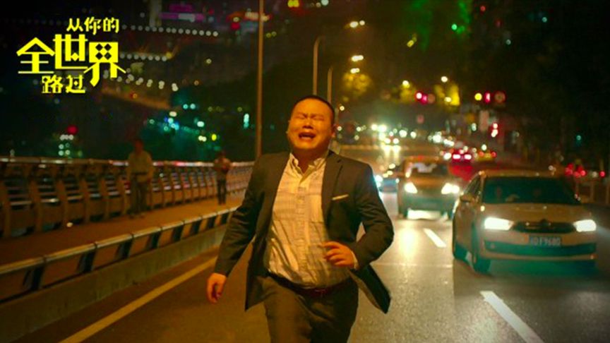 叨乐电影解说《从你的全世界路过》,毕业季你记得你泪崩的青春吗