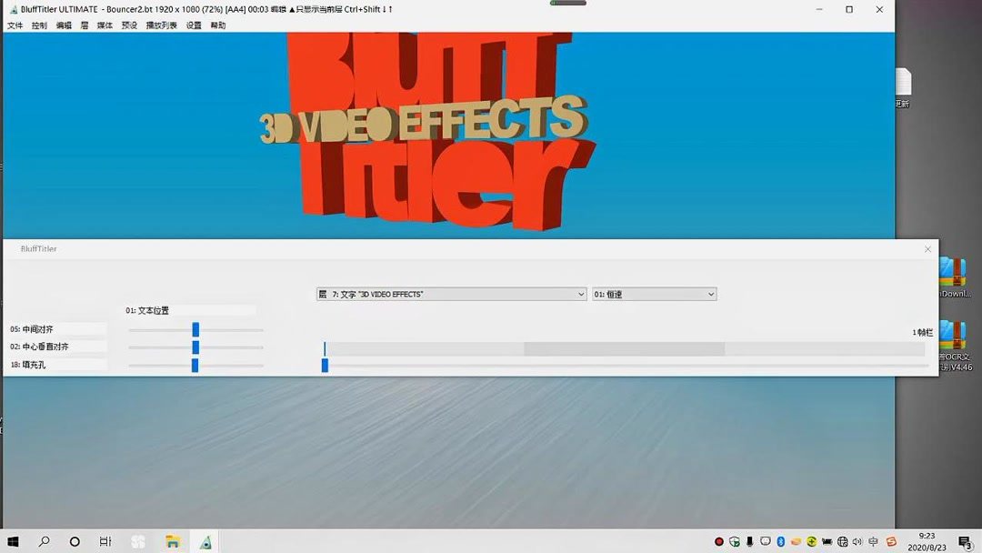 BluffTitler如何设置中文界面