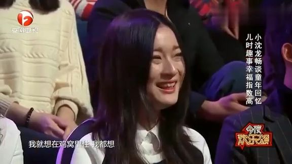 小沈龙脱口秀,神模仿熊二,实力教学把全场观众逗 笑了