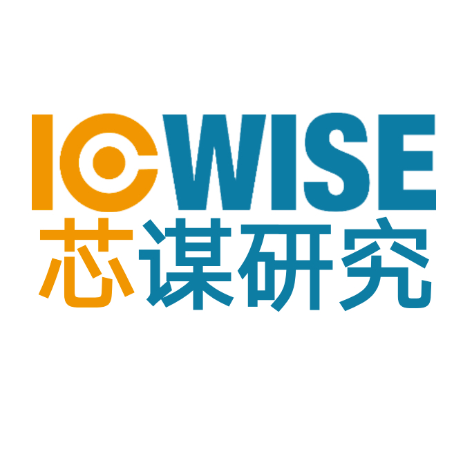 芯谋研究 