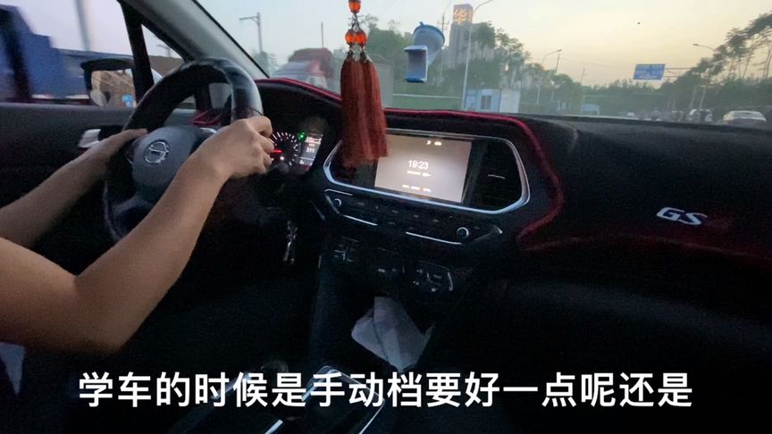陪拿证多年的老司机学车,新手女司机学车自动档好还是手动档好?