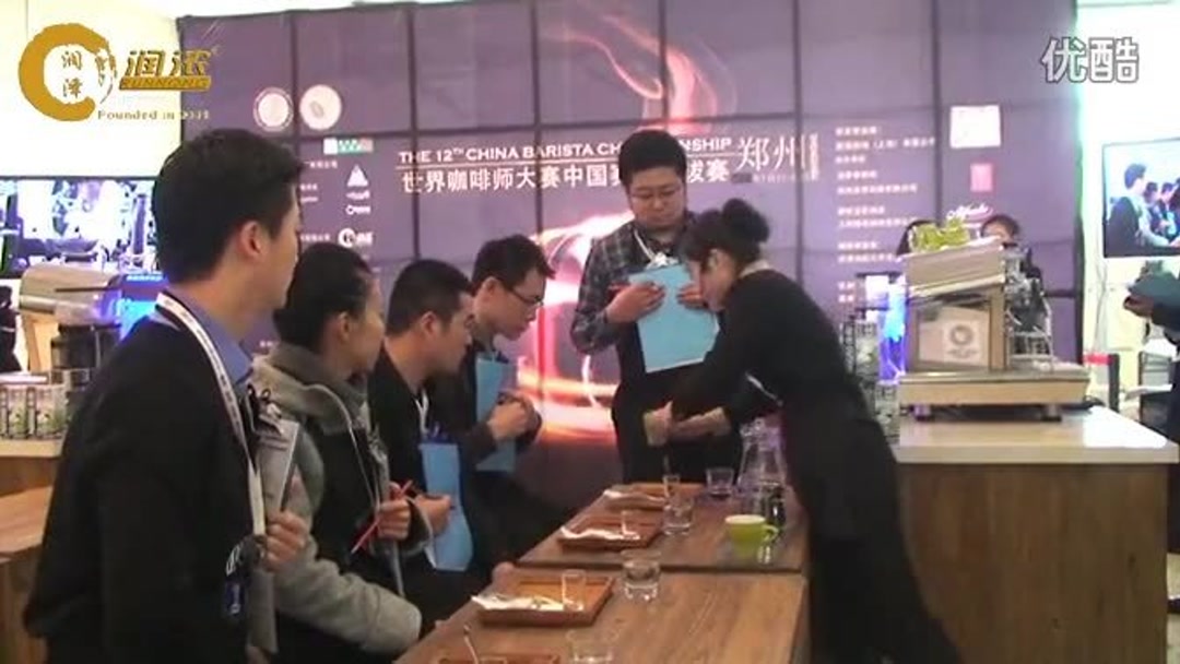 【润泽企业】2013年世界咖啡师大赛郑州分赛_高清