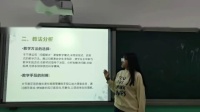 田永珍高中数学指数函数的图像及其性质