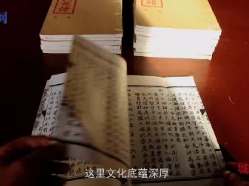 怀化市芷江县古尧村旅游宣传片