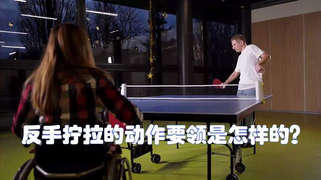 反手拧拉的动作要领是怎样的?