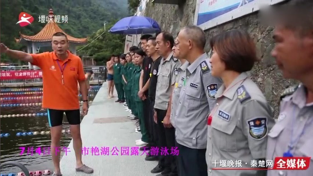 #堰味视频#【溺水后如何正确急救?[摊手.