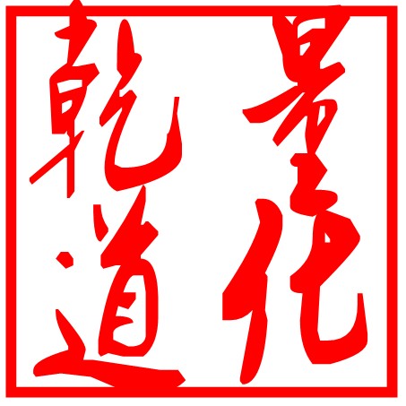 量化有道 