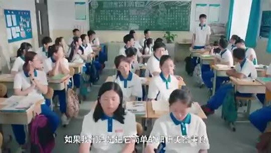 最好的我们 刘昊然讲解开普勒三大定律