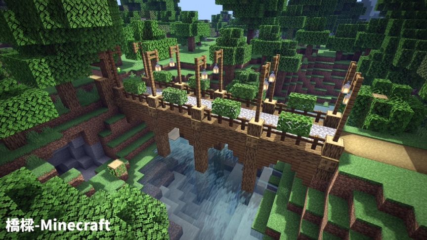 全新作品:【Minecraft建筑】桥梁建造教程
