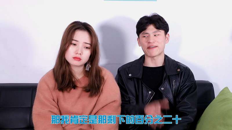 百分之八十的男生不知女生生气的原因,剩下的百分之二十更厉害