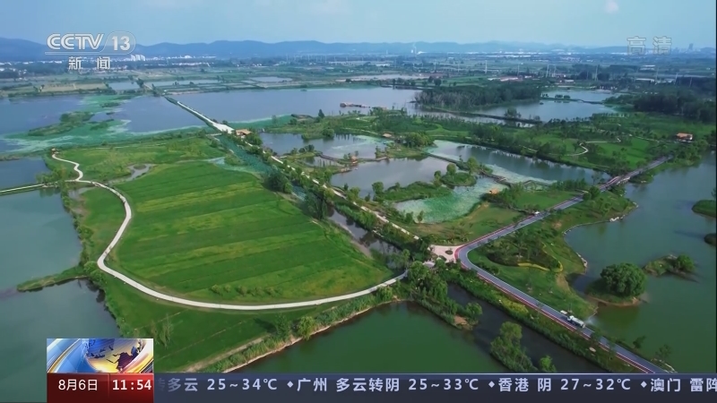 [新闻直播间]安徽淮北 昔日采煤沉陷区 如今风景美如画