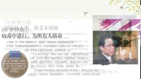 范市中学新冠肺炎主题班会。.mp4