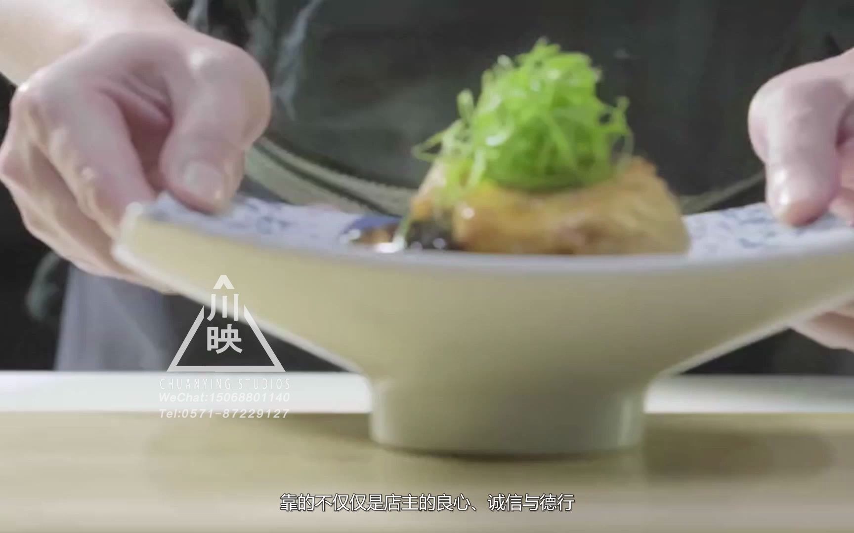 易德菜企业宣传片电器产业生鲜美食行业——CYstudios